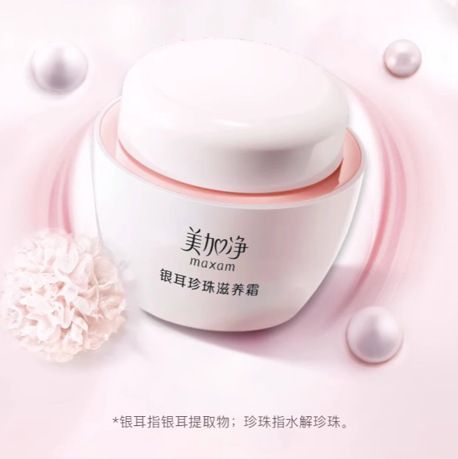 MAXAM Tremella Pearl Vitamin E Essence Cream 80g – Bestco Fresh Foods