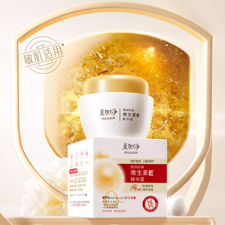 MAXAM Tremella Pearl Nourishing Cream 80g – Bestco Fresh Foods