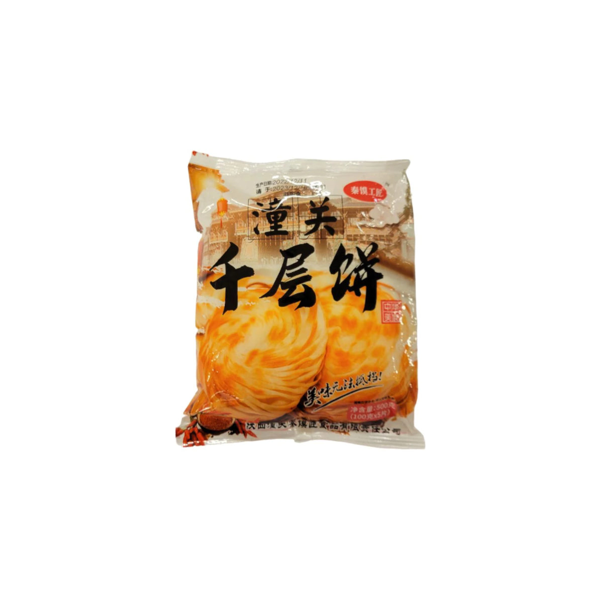QMGJ Frozen Crispy Thousand Layer Buns 500g – Bestco Fresh Foods