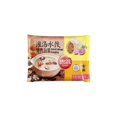 SYNEAR Pork&Cabbage Dumplings 454g – Bestco Fresh Foods