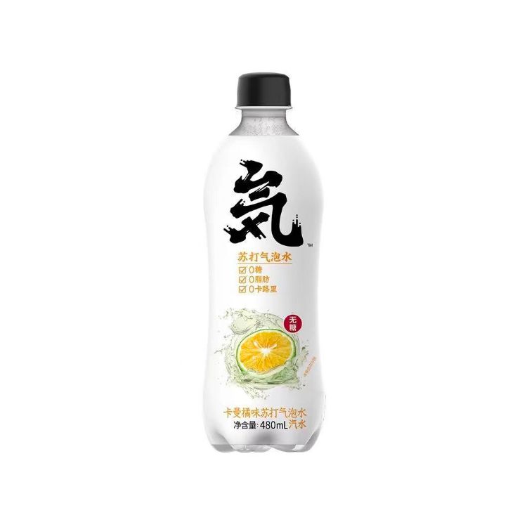GENKI FOREST Soda Drink Calamansi Flavor Zero Sugar 480ml – Bestco ...