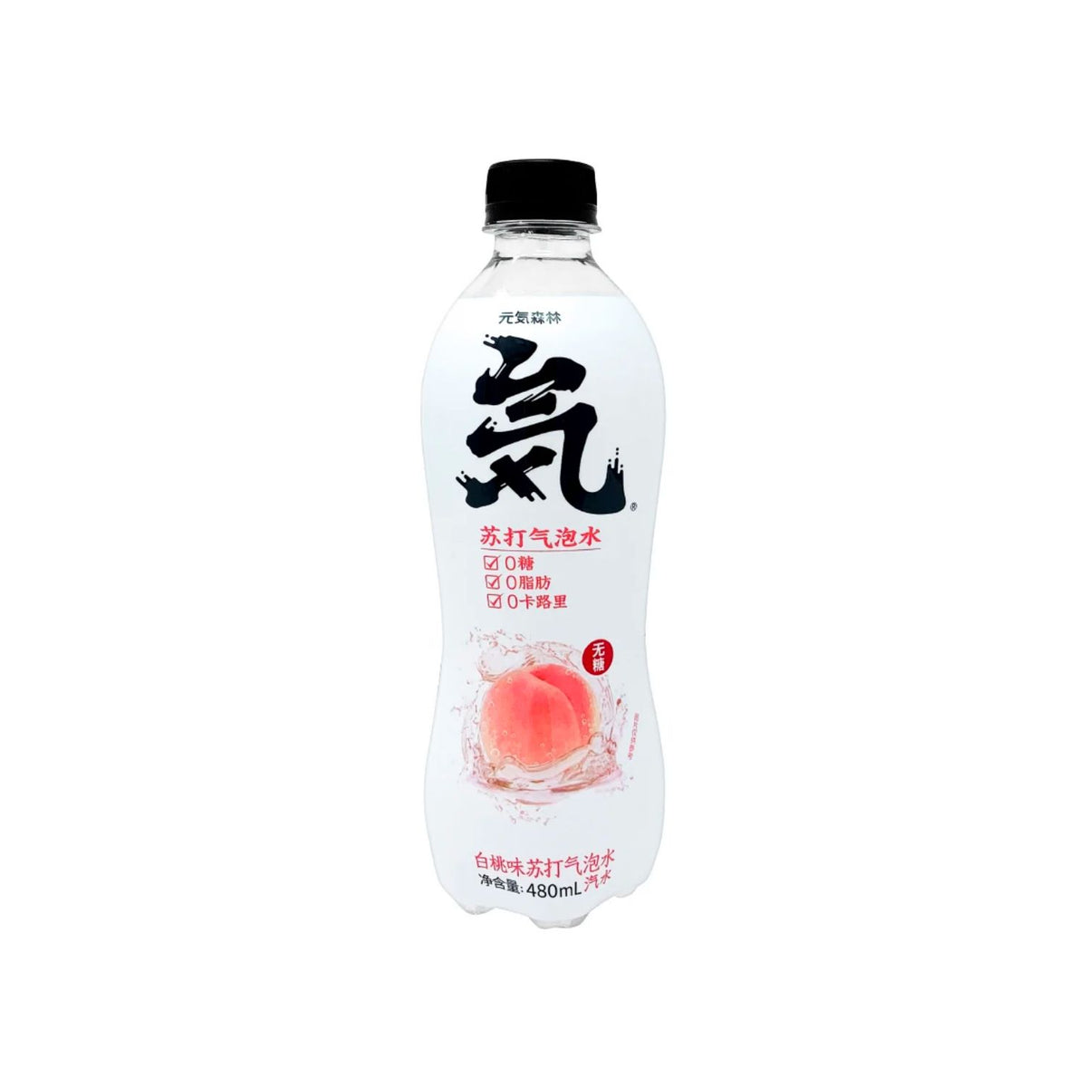 GENKI FOREST Soda Drink Peach Flavor Sparkling Water Sugar Free 480ml ...